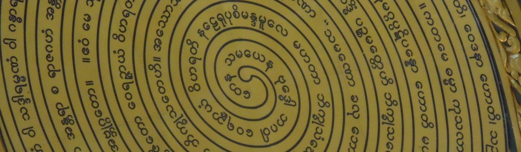 Myanmar Script - New Mandala