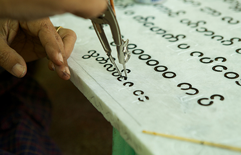 Burmese-script-480 - New Mandala