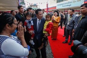 bridge - New Mandala