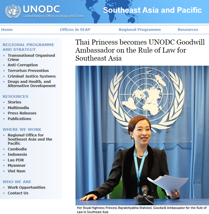 Dear Princess Bajrakitiyabha - New Mandala