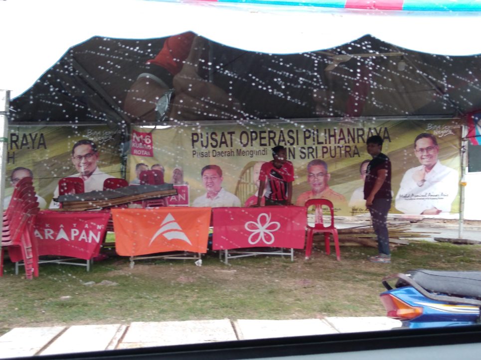 image 3 - New Mandala