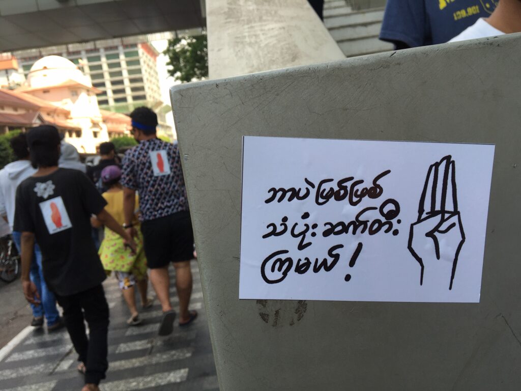 12. three fingered salute and text - New Mandala