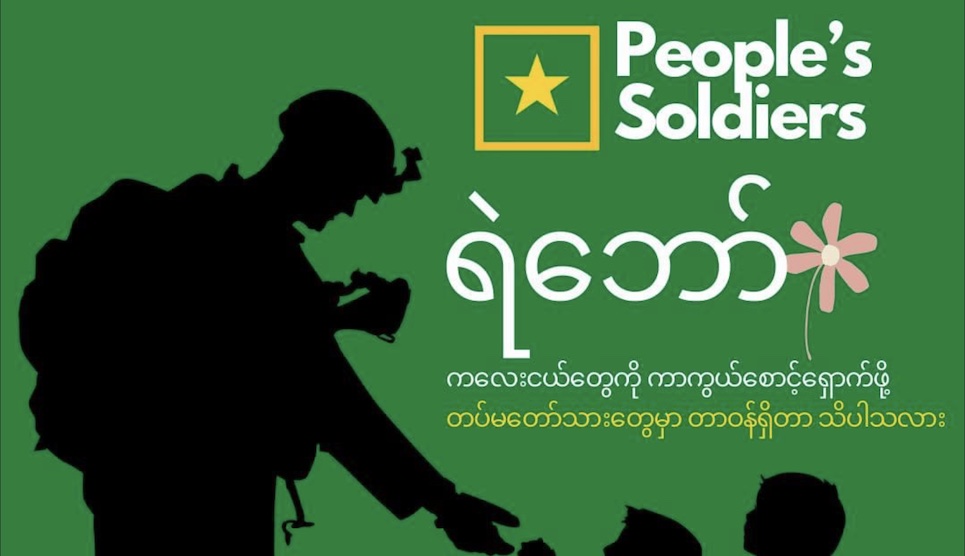 Defection and revolution in Myanmar - New Mandala