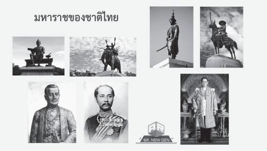 At the coalface of military indoctrination: the Thai ROTC - New Mandala